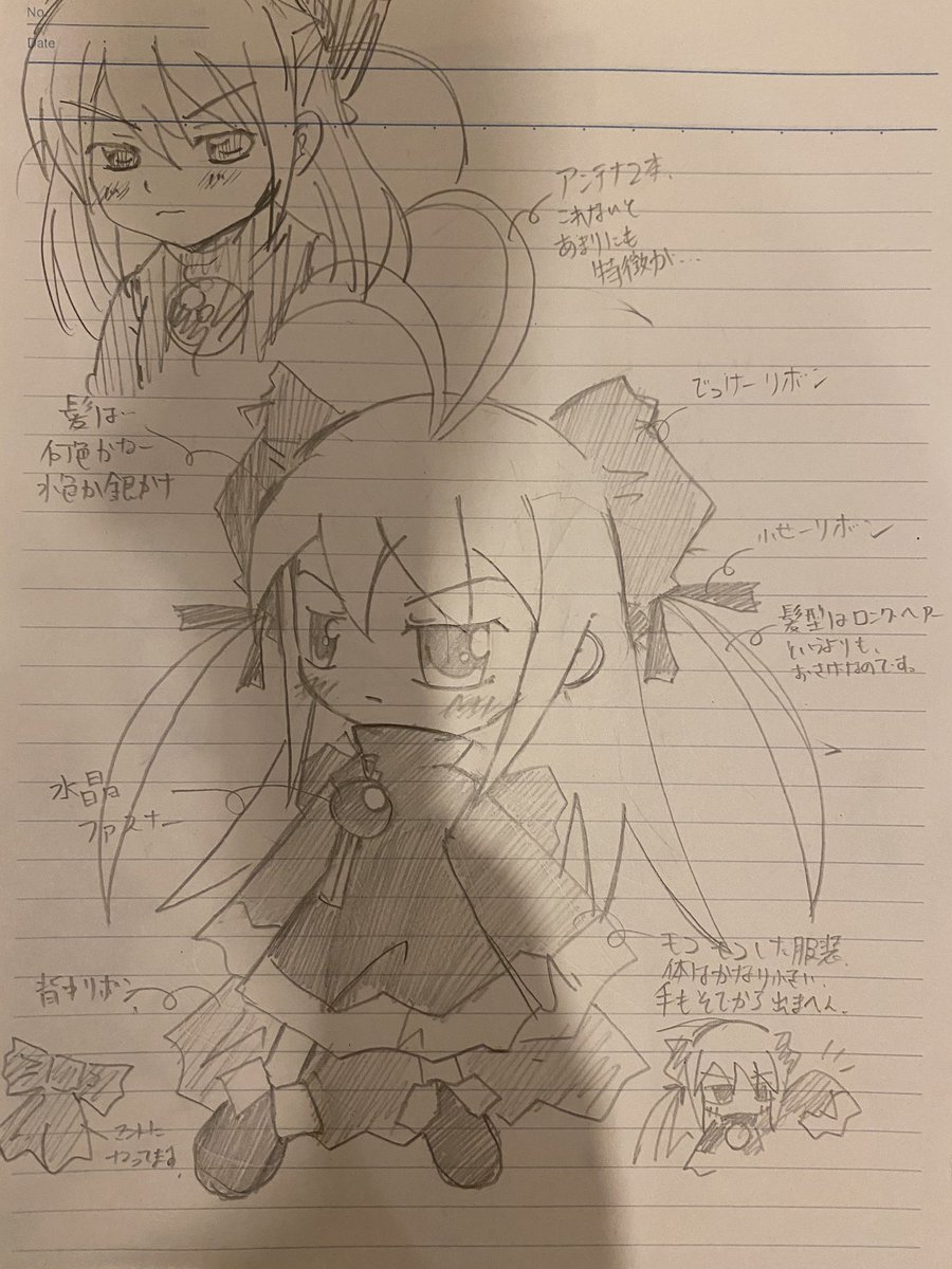 「イリヤのなら食える 」藤原たつろ〜：コミケ日曜日D-21abの漫画