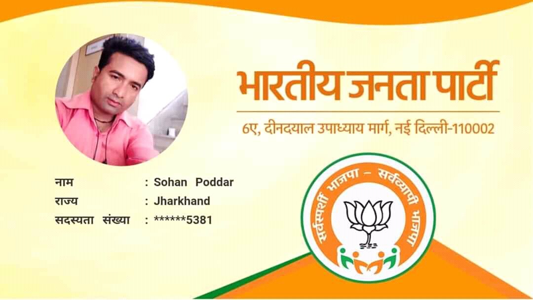 Sohan Poddar (@sohan_poddar) | Twitter