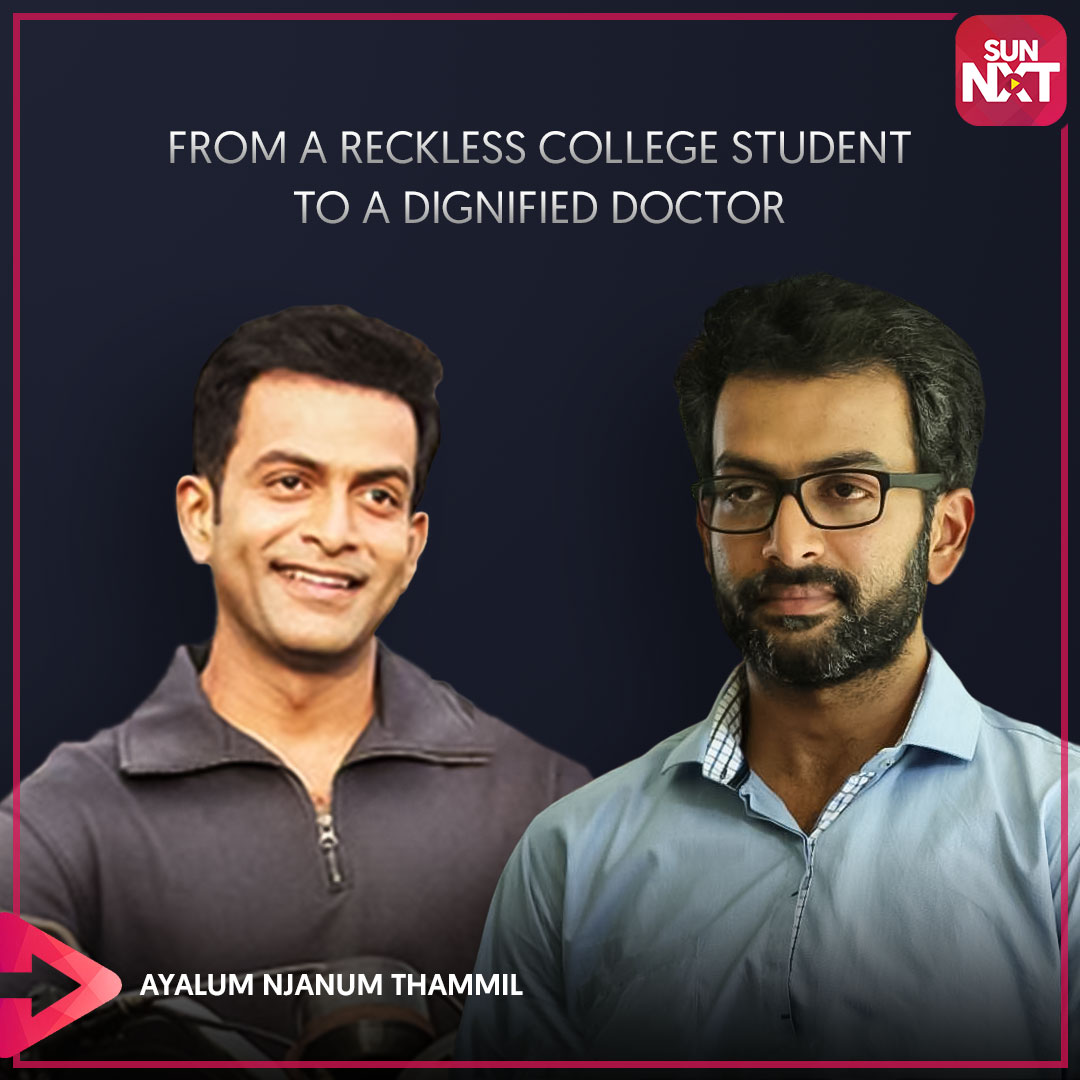 Ayalum Njanum Thammil Prithviraj And Samvritha