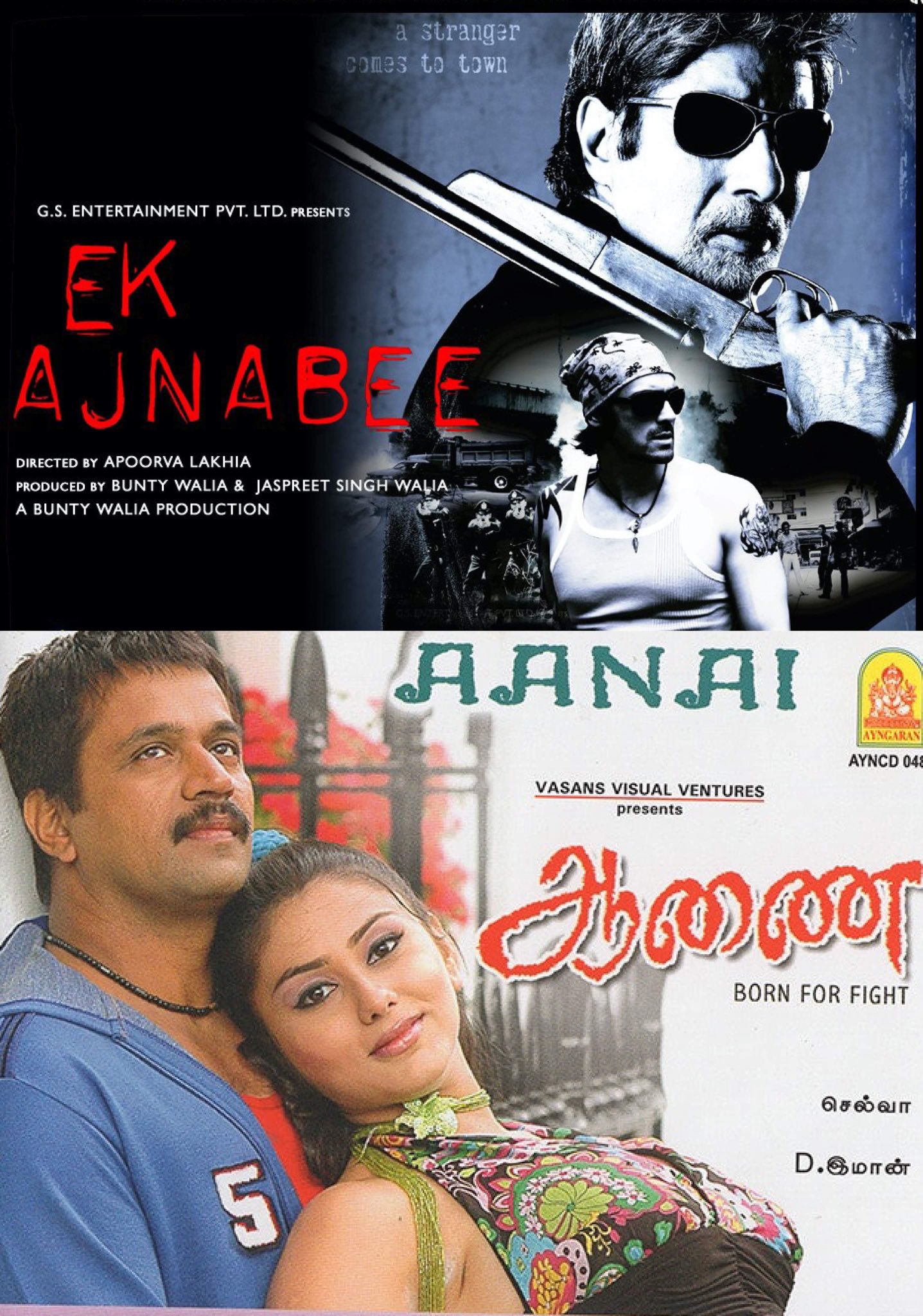 Tamil Movies 2005