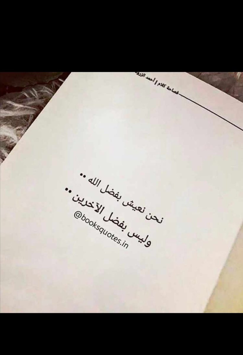 هاني المساوى (@MoGrD_EhSaS) | Twitter