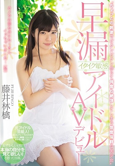 MOODYZ_info on Twitter: "\#スーパーフレッシュキャンペーン2020 本日開始／ 10月16日(金) 10:00 まで ちょっとの刺激でビクンビクン感じて何度も絶頂して ...