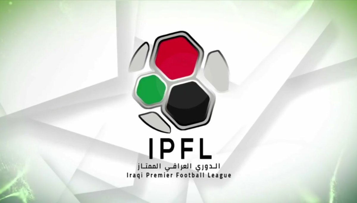 Iraqi Logo Iraqi Gold Wallpaper By WWGTR Download On ZEDGE™ | 4888