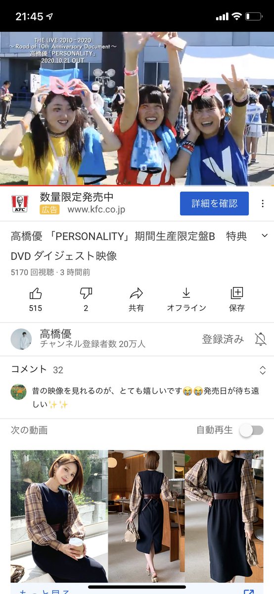 ことみ (@ktkt_0309s) | Twitter