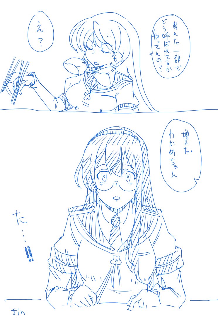 コーポ＠C104日曜 東7a-09aの漫画