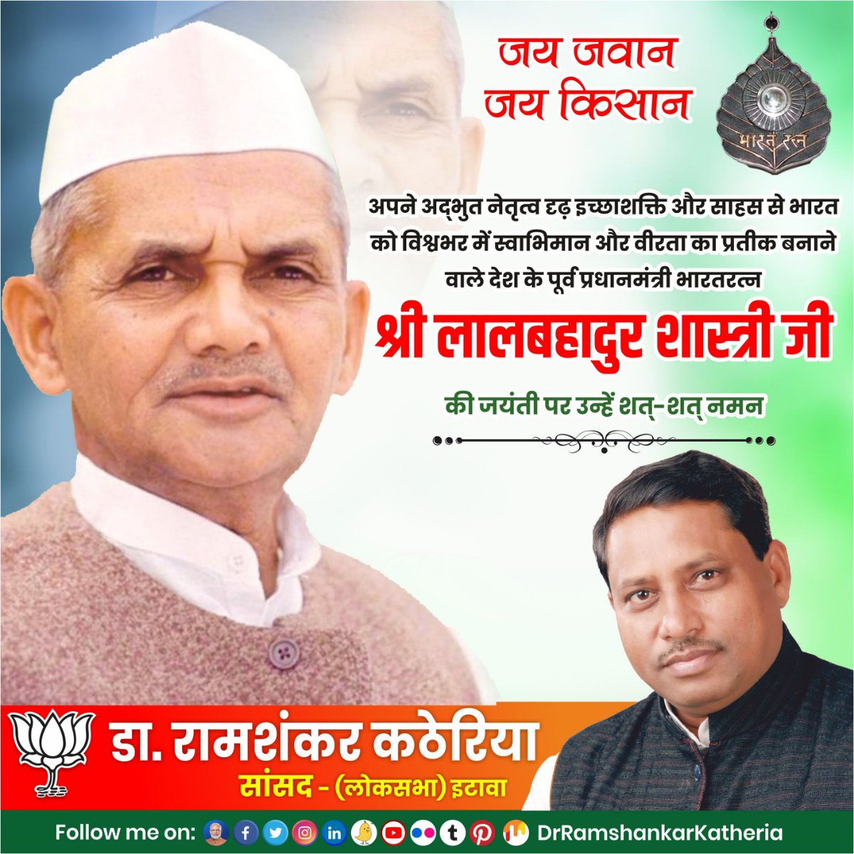 Prabhat Dixit. राष्ट्रीय स्वयंसेवक संघ(तृतीय वर्ष) (@PrabhatDixitUP) | Twitter