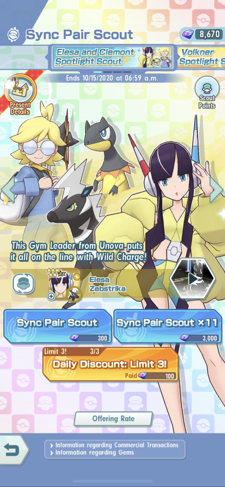Pokemon Elesa And Volkner