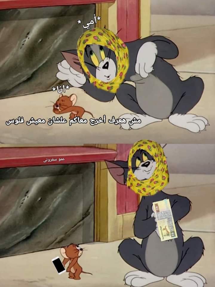 Mahmoud Abdelqader (@mahmoud_wilz) | Twitter Mahmoud Abdelqader (@mahmoud_wilz) | Twitter