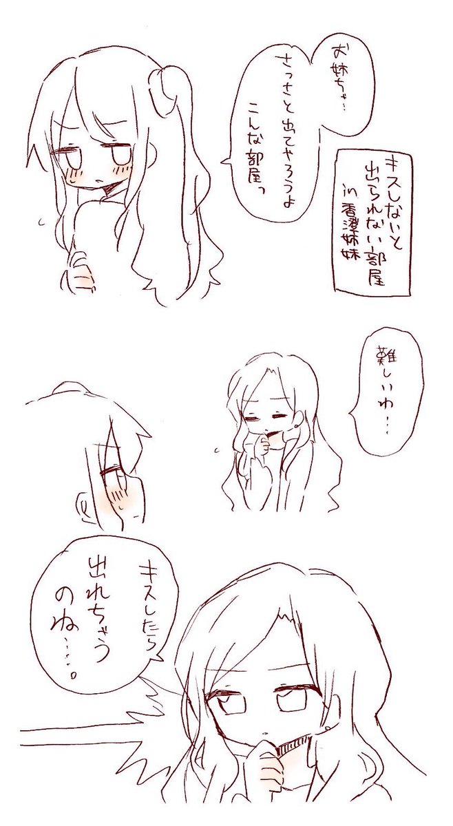 「ァー 」こゆびう丼💫SSF07イ-10の漫画