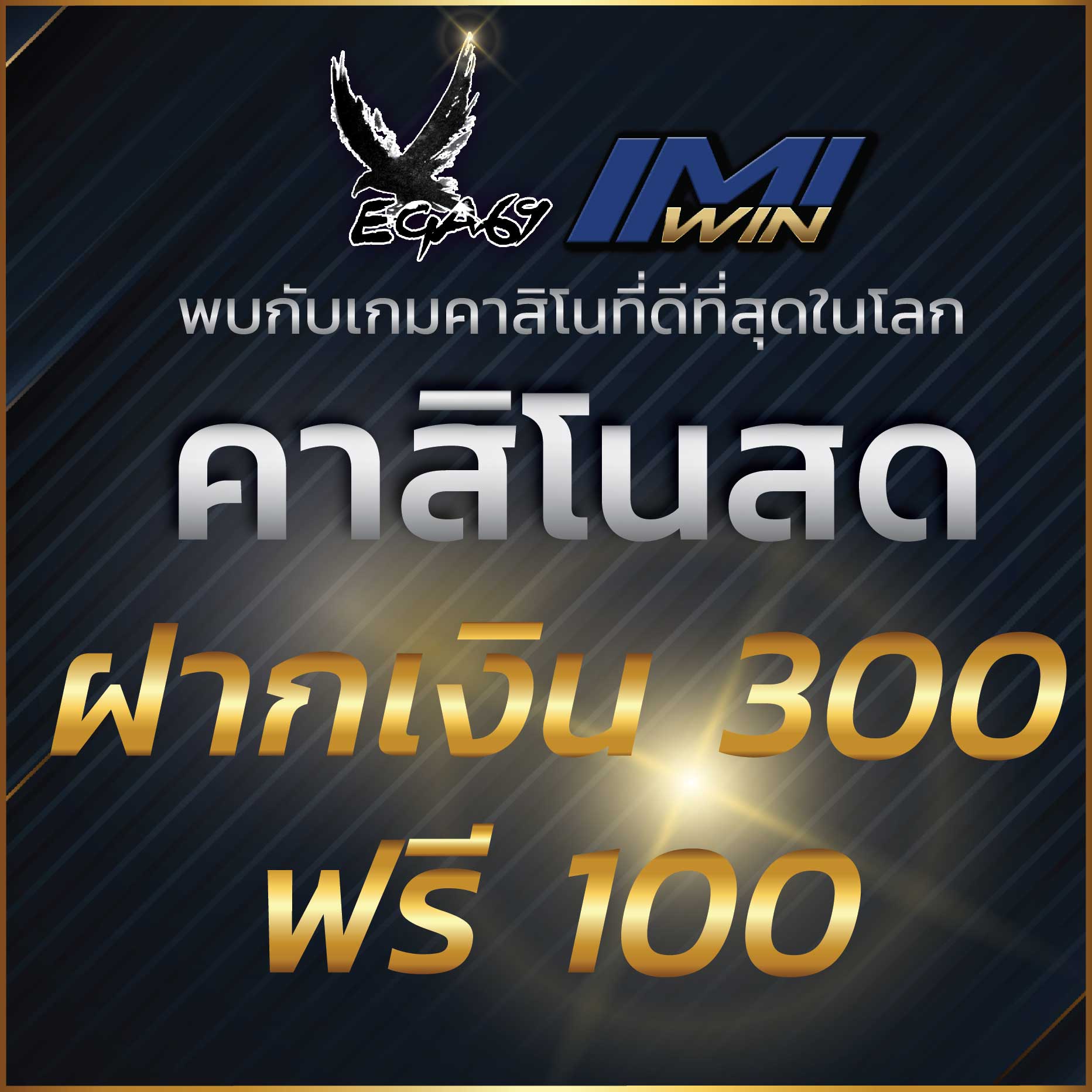 IMIWIN (@IMIWINS) / Twitter