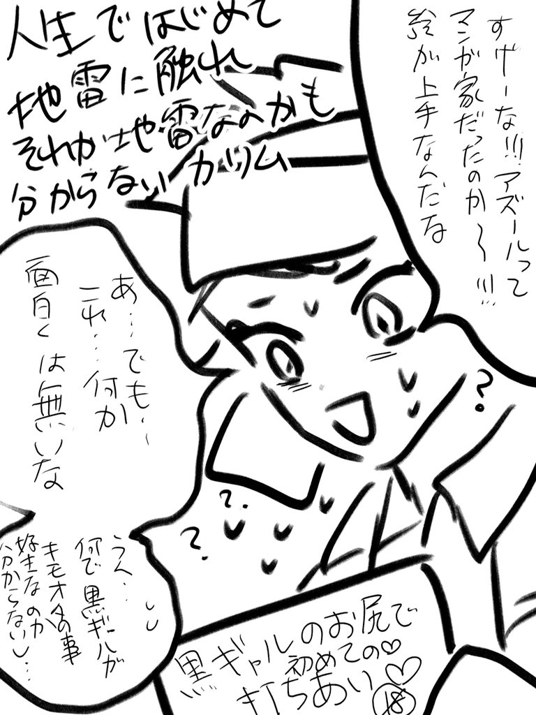 「DKに母親と恋人と友達役をさせるDK 」dekaiassの漫画