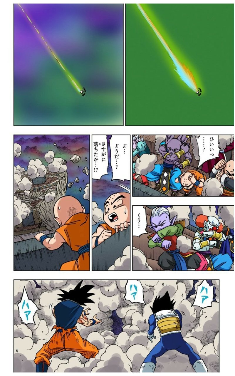 Ian on Twitter: "After Goku and Vegeta fire their combination Gamma Burst Flash/Kamehameha, the ...