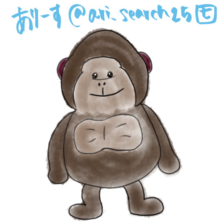 aki. (@ari_search25) さんのイラスト・マンガ作品まとめ (1 件) - Twoucan