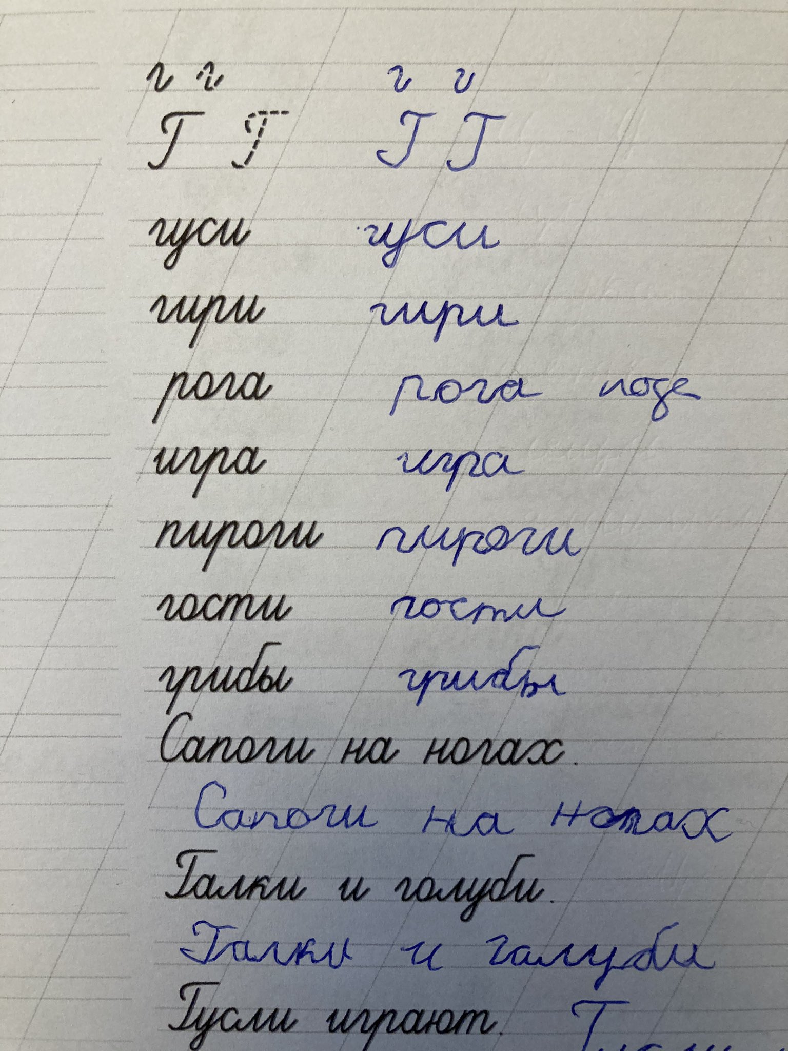Bulgarian Writing