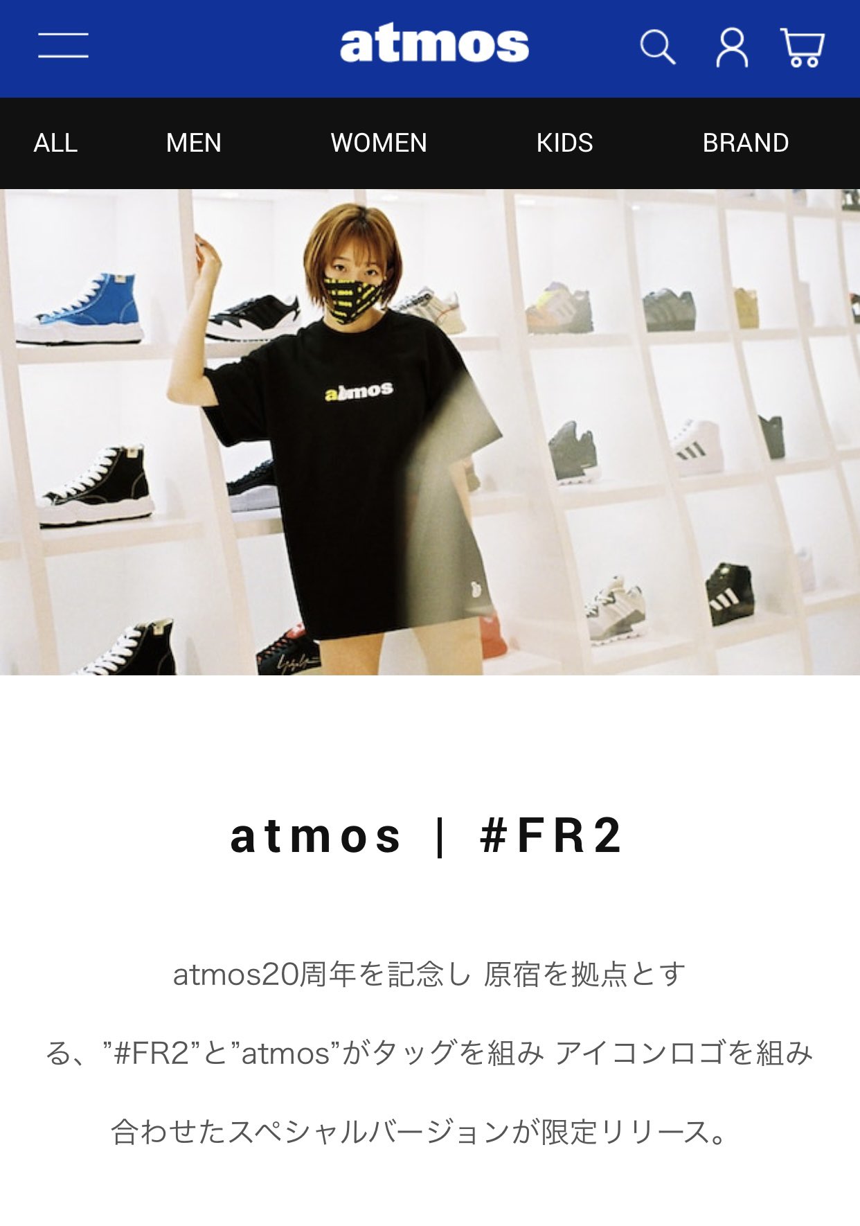 #FR2®🐇🐇 on Twitter: "atmos × #FR2 10/3 09:00〜 See u soon🐇🐇🔥 @atmos_tokyo @now_empire https://t ...