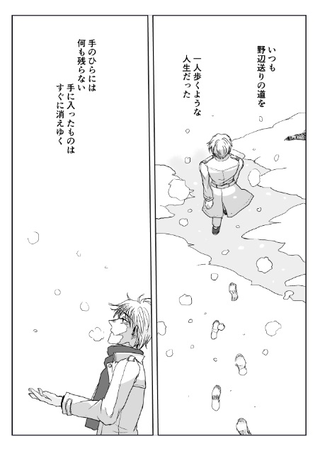 ひらいて赤ブー 刀 乱舞長船派プチ!おねがいします!!いろんなもの作ります!!!(笑) 」かずさ🍅のんびりやってますの漫画