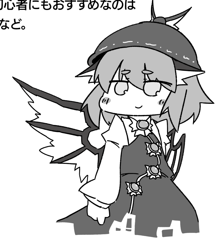 「今月描いたやつですきなやつ 」ぱらどっと🍣🐚M3【T-08a】 / 例大祭【て42ab】の漫画