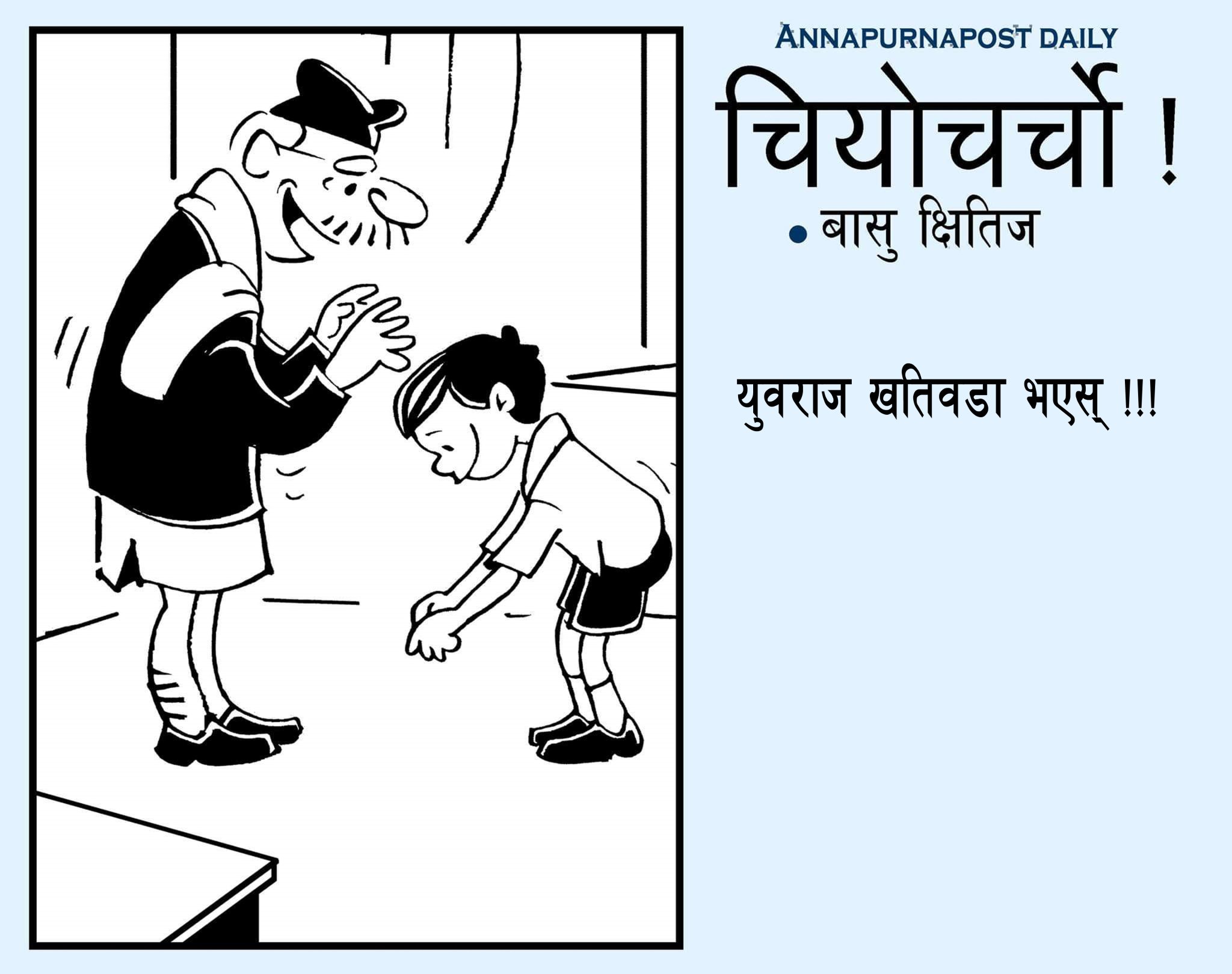 Basu Kshitiz on Twitter: