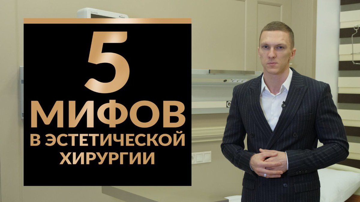 Semyon Fedosov, MD (@FedosovMd) | Twitter