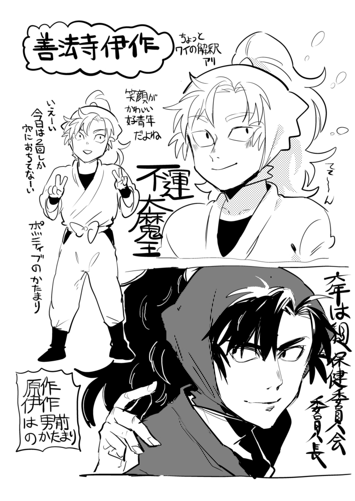 「先程、発送しました!ホラー本【邂逅】注文してくださった皆様に感謝ー! 」ムエン@5/3【東4 あ08ab】の漫画