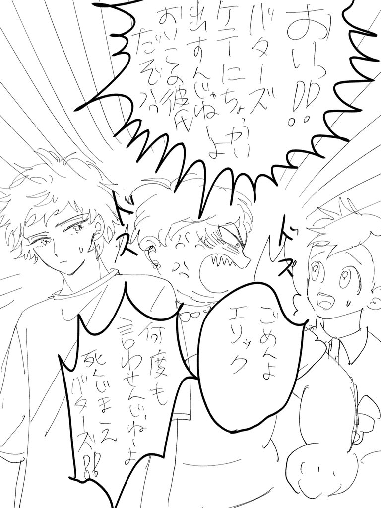 「分かる 」dekaiassの漫画