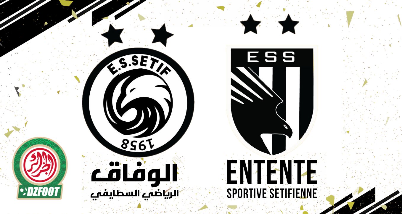 Es Setif Logo ES Sétif