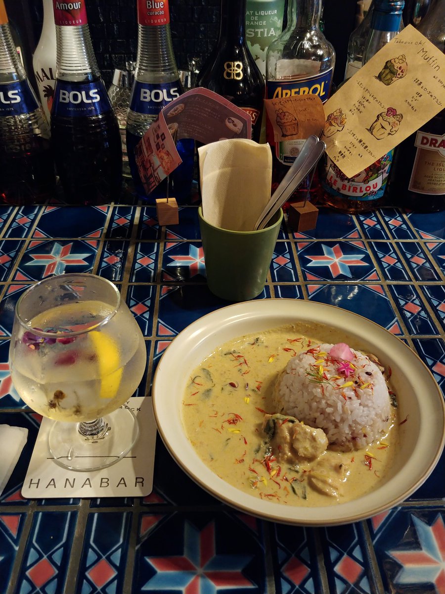 HANABAR | 日本最大級のSNS映え観光情報 スナップレイス