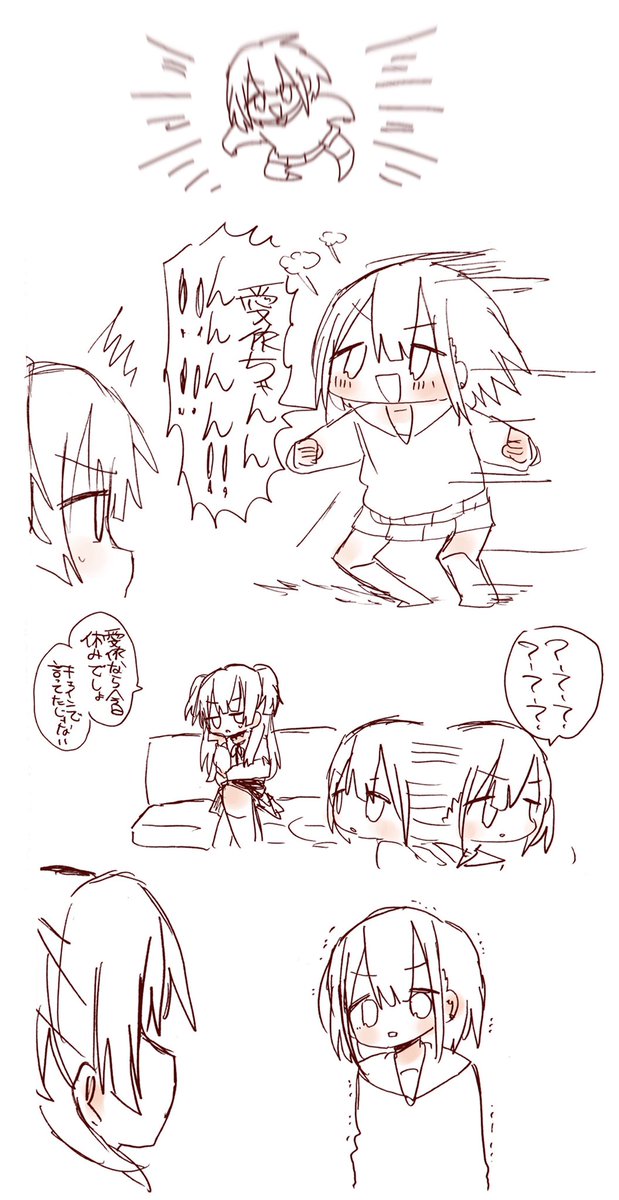 「ァー 」こゆびう丼💫SSF07イ-10の漫画