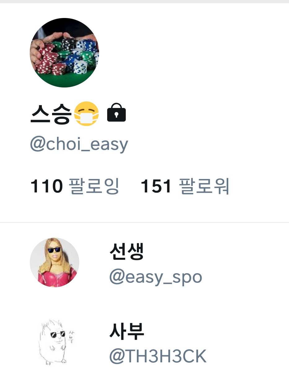 박선생 On Twitter 나 계정 닉 아이디어고갈나서 이제 새 계정 못 만들듯 Zs0qd6lm9x Twitter
