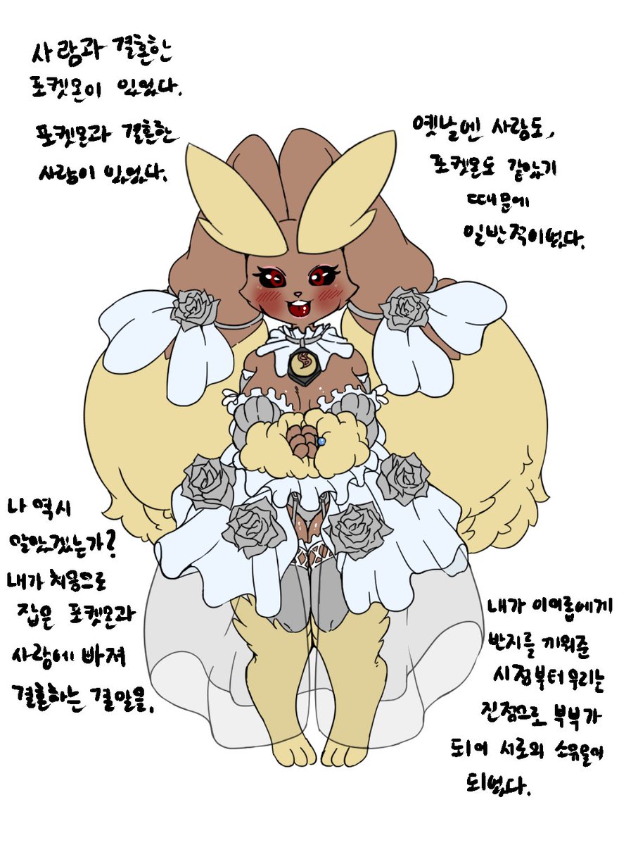 Tod D🔞 On Twitter Lopunny Is Breeding Season 1