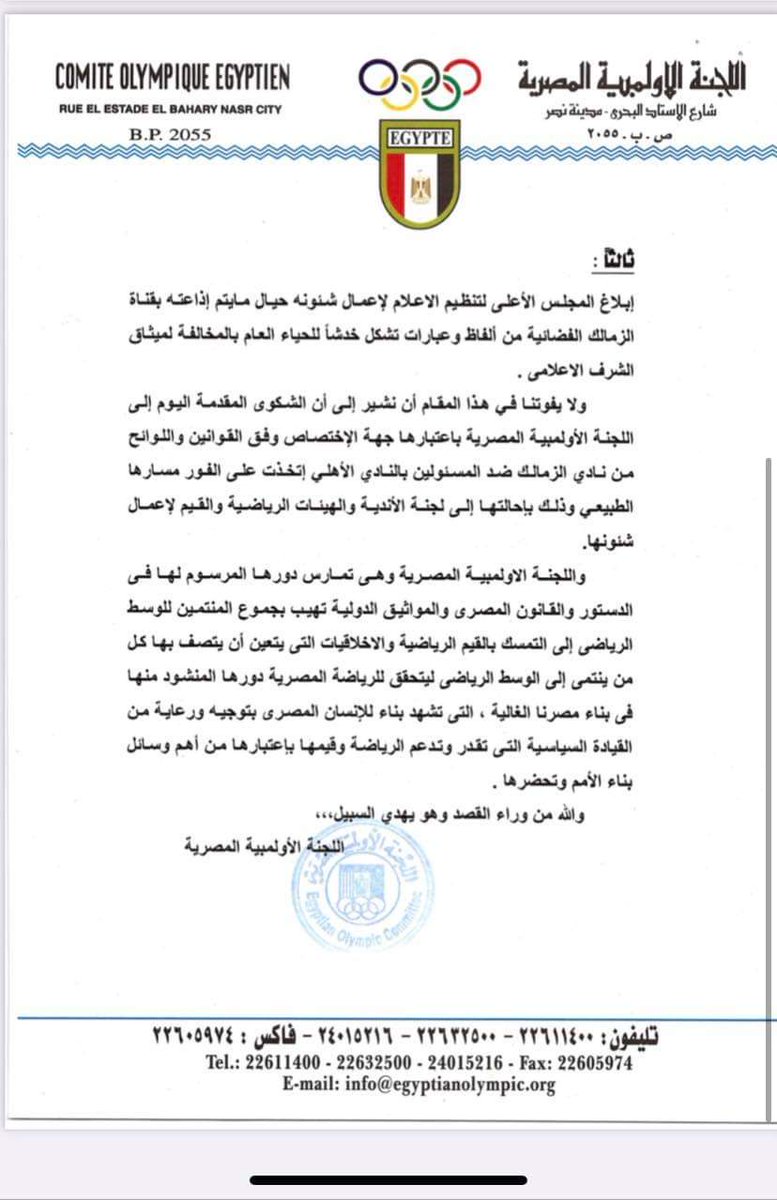 hamam gaber (@HamamJapet) | Twitter