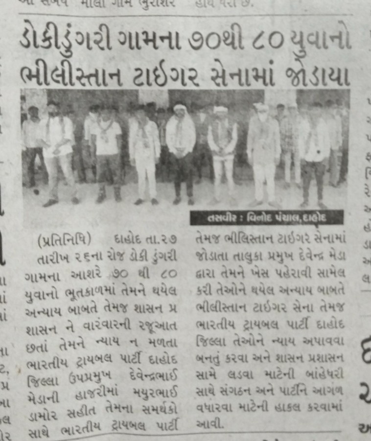 Devendra Meda (@devendra_meda) | Twitter