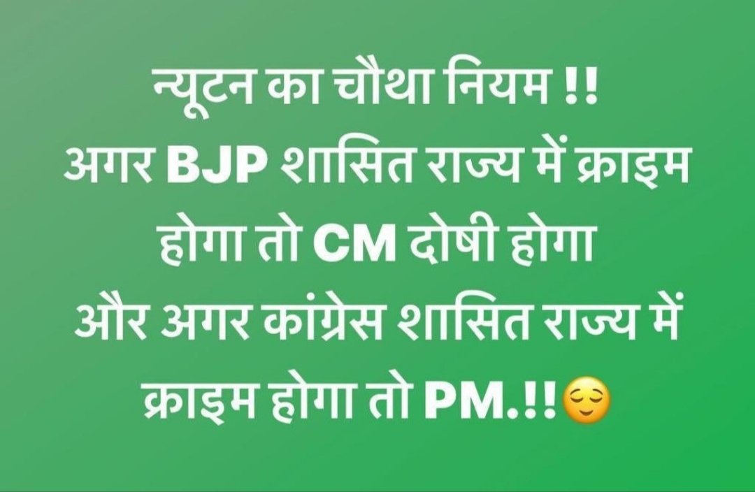 DEBJYOTI NEOGI (@Devdj007) | Twitter