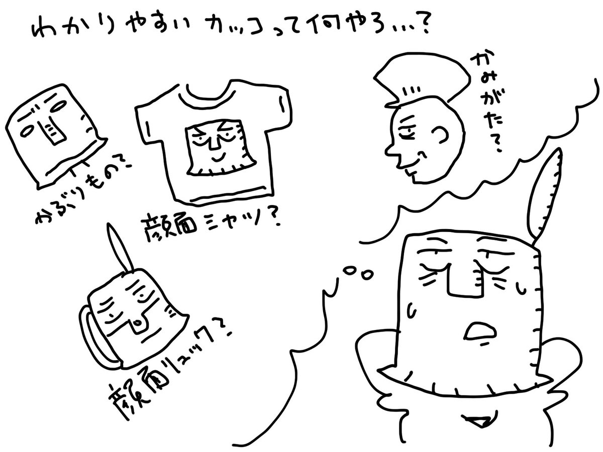 「フェザーさん最後の戦いやってさ 」OZ(おじー)MTG3回生😂の漫画