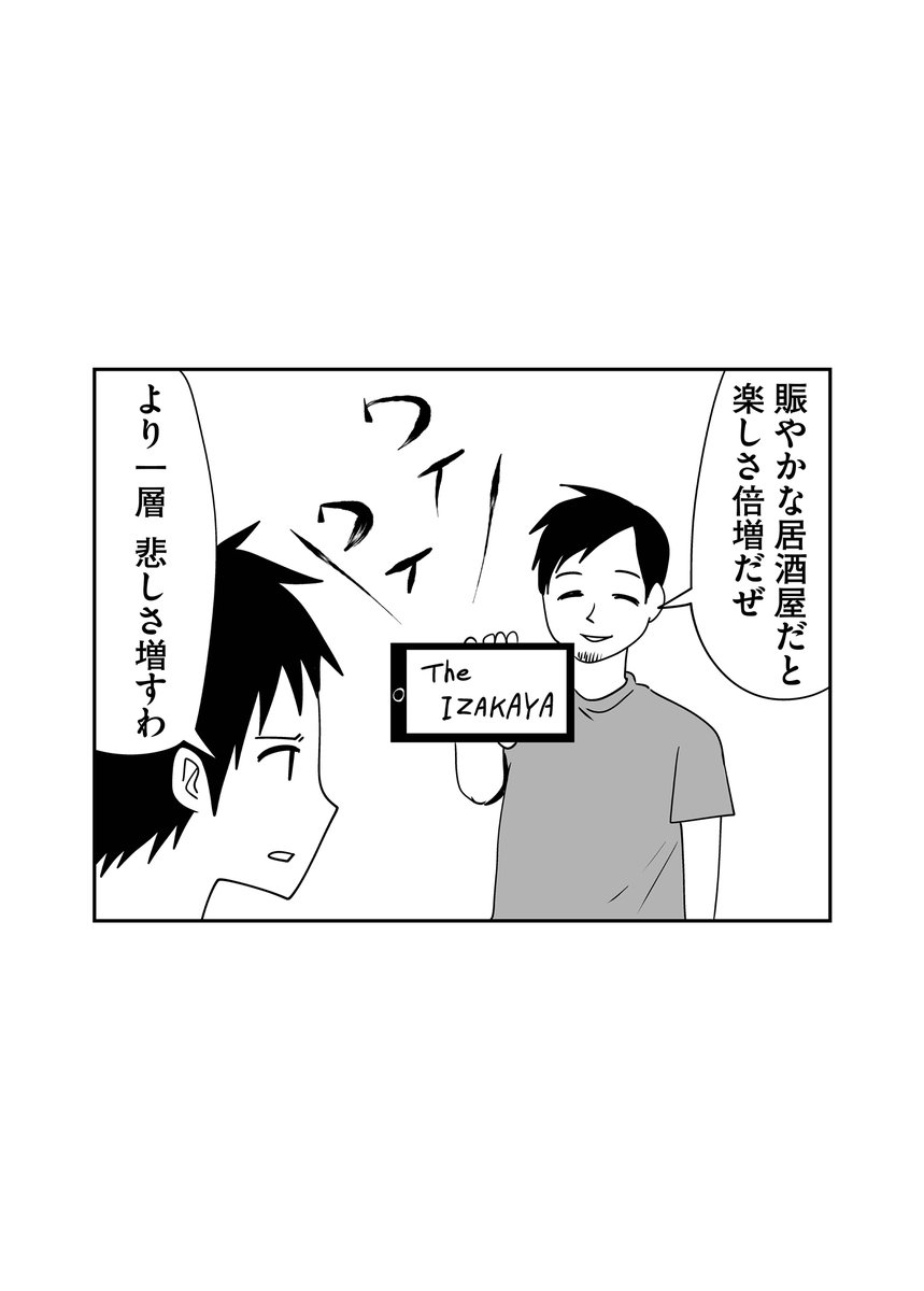 「第507話 レズママの正体『きょうのミックスバー』TSUKURU (@kyonogayber) #漫画 https://」つぶやきGANMA!（つぶがん）の漫画