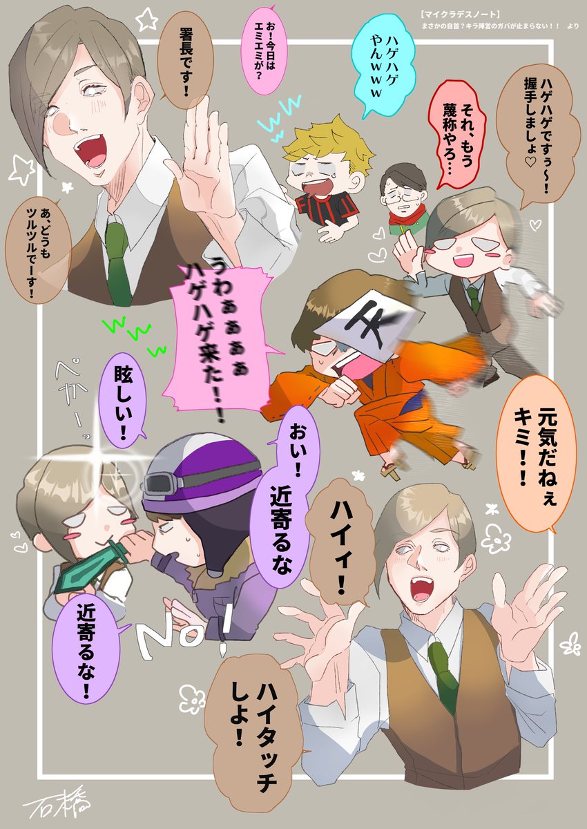 「#wrwrd絵描きさんと繋がりたい #wrwrd絵描きさんとつながりたい タグ失礼します、em?、tn?、zm?推しの成」コーネルピン石橋の漫画