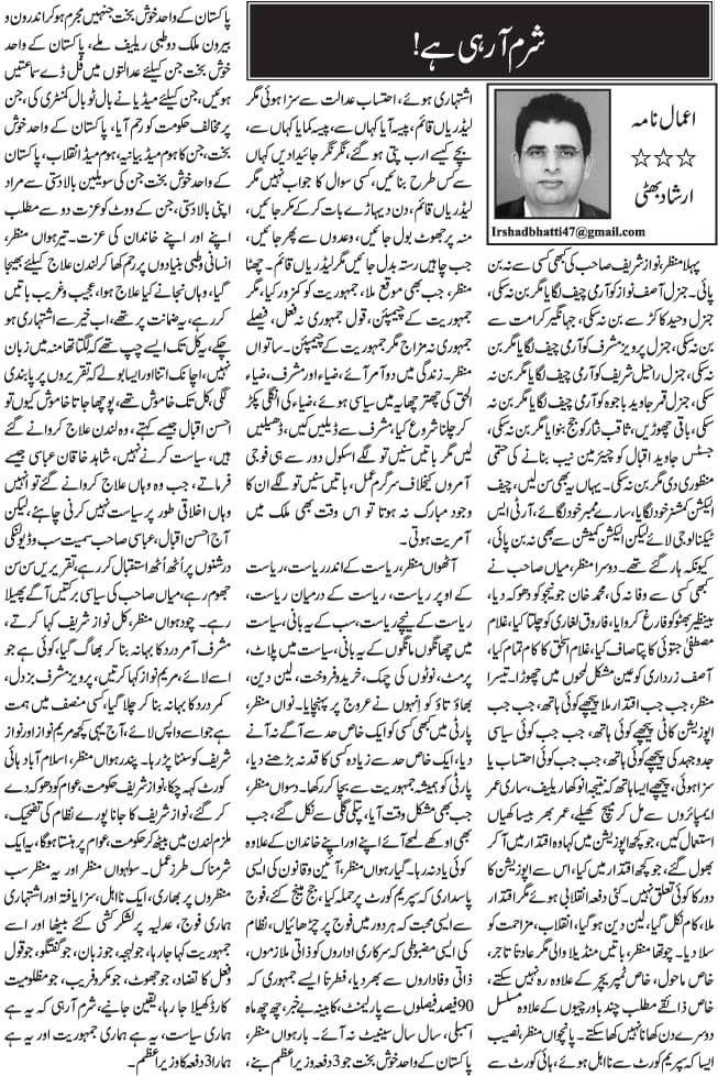 M.Naveed Aslam (@MNaveedAslam1) | Twitter