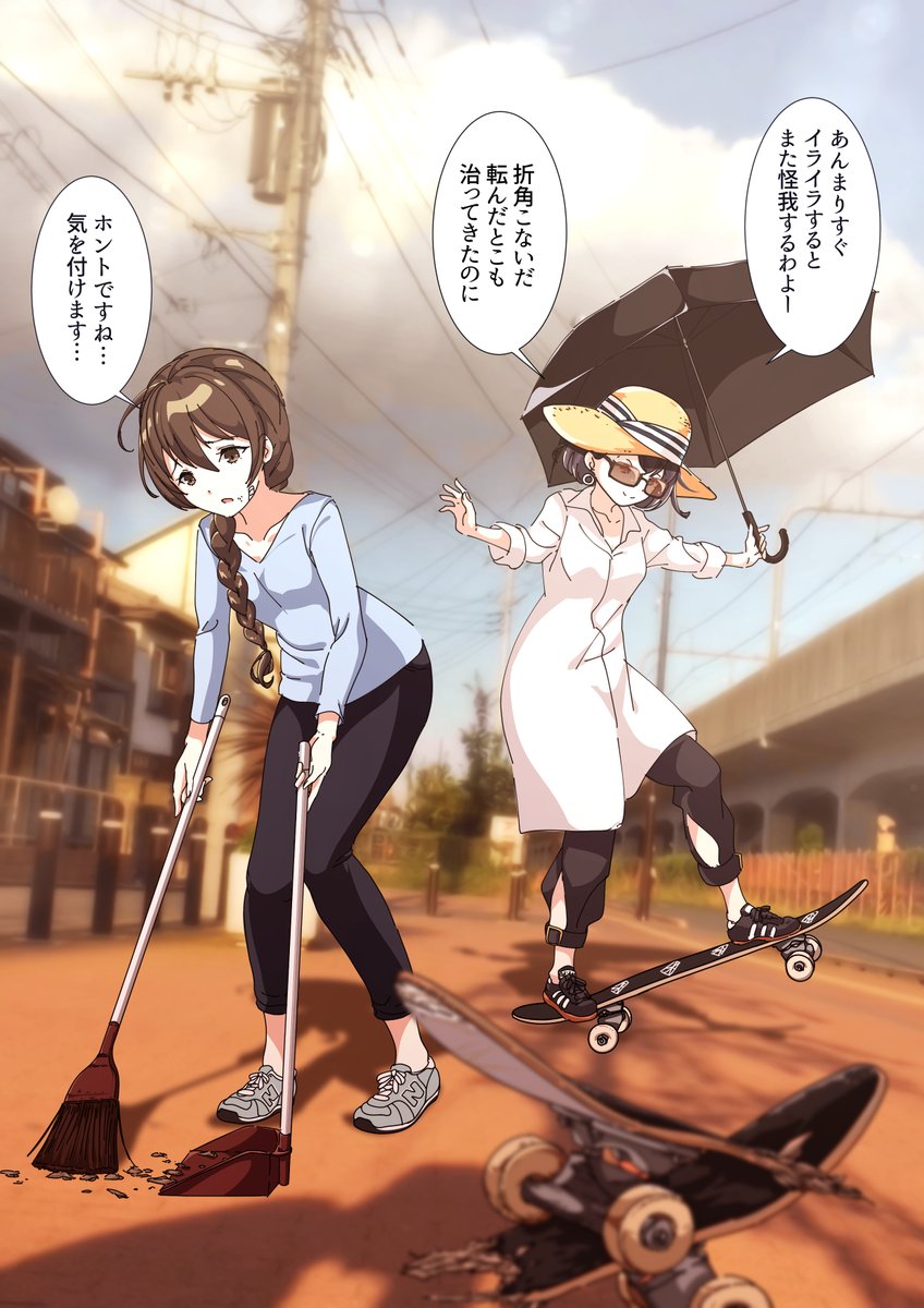 「こんなのとかも。 #よりもい 」飛来ボデーC105 日曜日 東ス72bの漫画