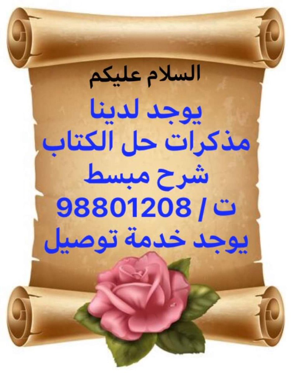 salah mohamed soliman (@solima_salah) | Twitter