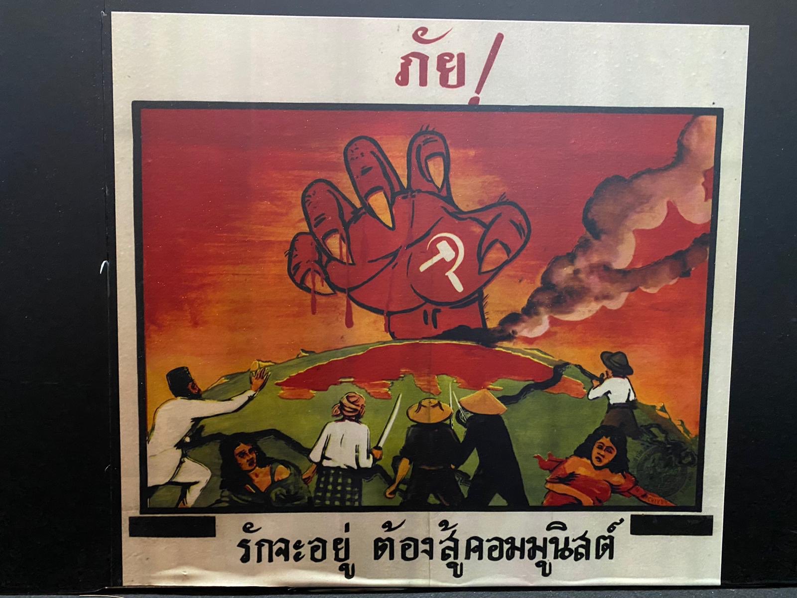 Khmer Rouge Propaganda Posters