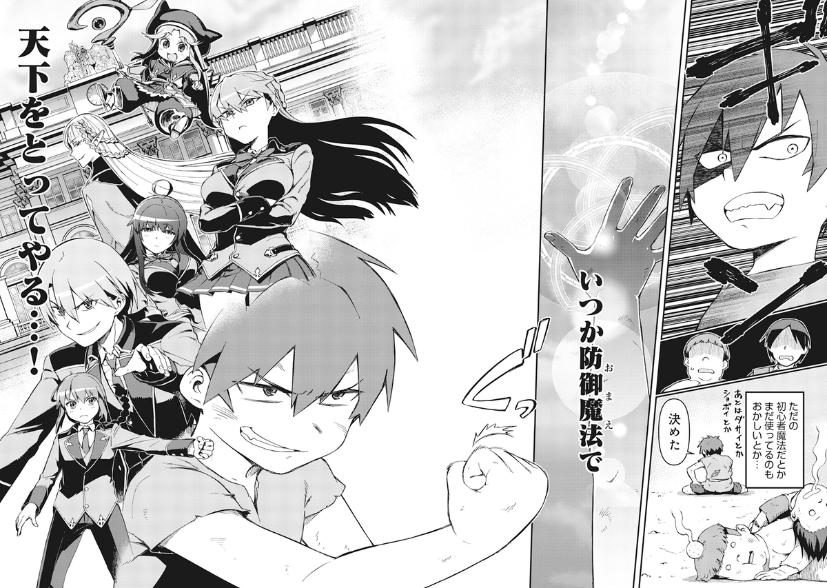 abua（アブア）＠4巻3/15発売 (@abua_) さんのイラスト・マンガ作品まとめ (30 件) - Twoucan