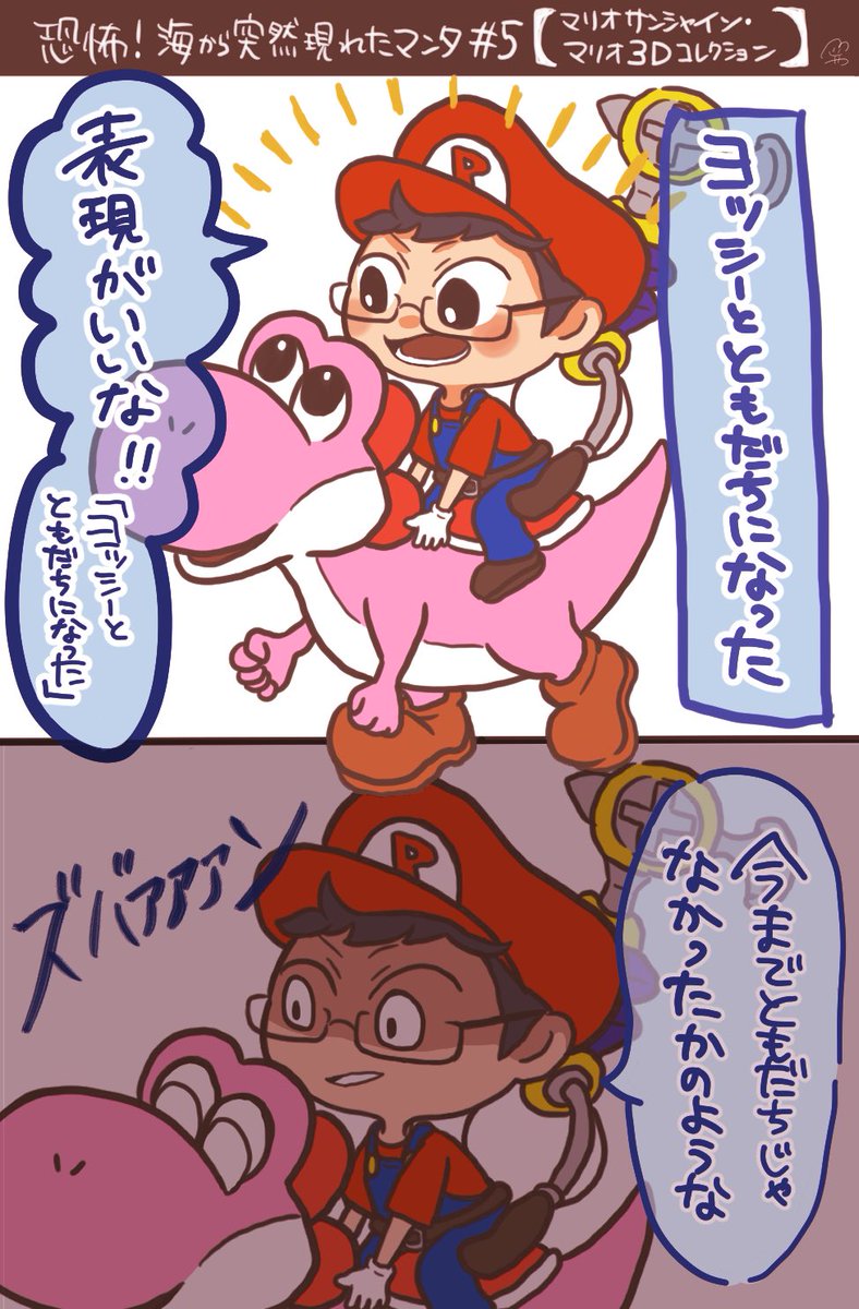 ナカ@naaa_aaakaの漫画作品一覧(3ページ目)