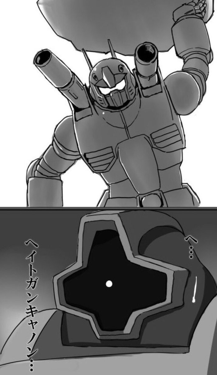 禁さん@C102土曜東ハ14a(skeb募集)の漫画