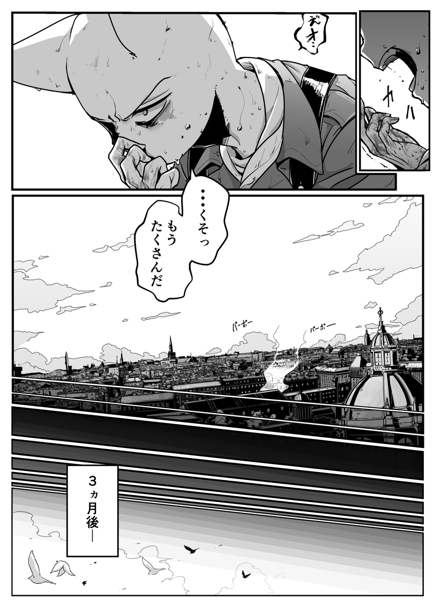 under record』1章・中② 1/2 19:00～20:00頃に続けて投稿します #コミックAA #u」民（tami）の漫画