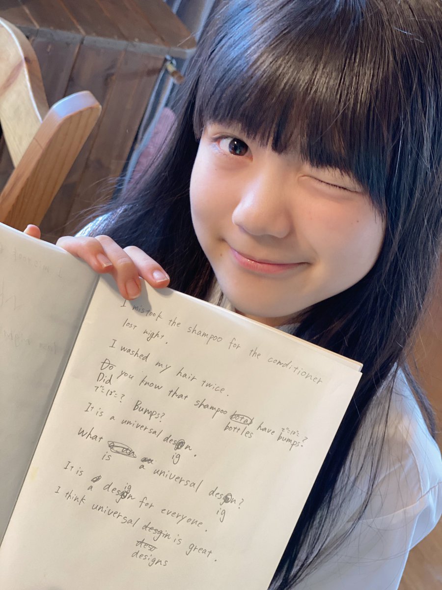 【画像】黒にゃご(せな) ツイッター美少女JCが可愛すぎる！ | ピチガッ!!