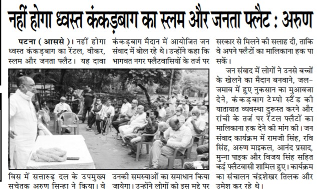 PUSHKAR KUMAR (@PushkarrajBJYM) | Twitter