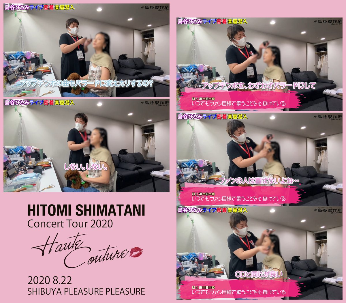 島谷ひとみファンコミュ Hitomi Shimatani Fan Community on Twitter: "RT @shimatani_fan: 感動を呼ぶ「変わらない歌声」。 歌手の皆 ...