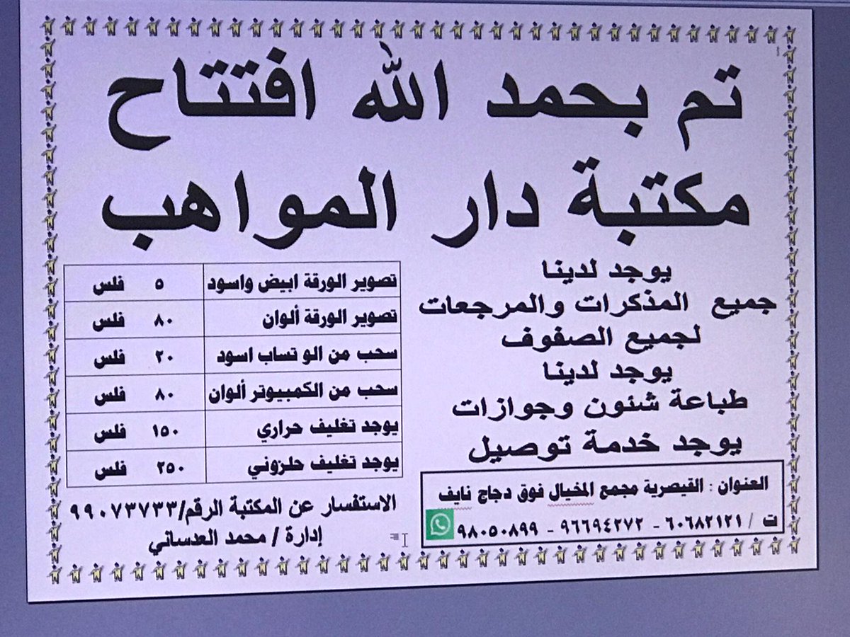 salah mohamed soliman (@solima_salah) | Twitter