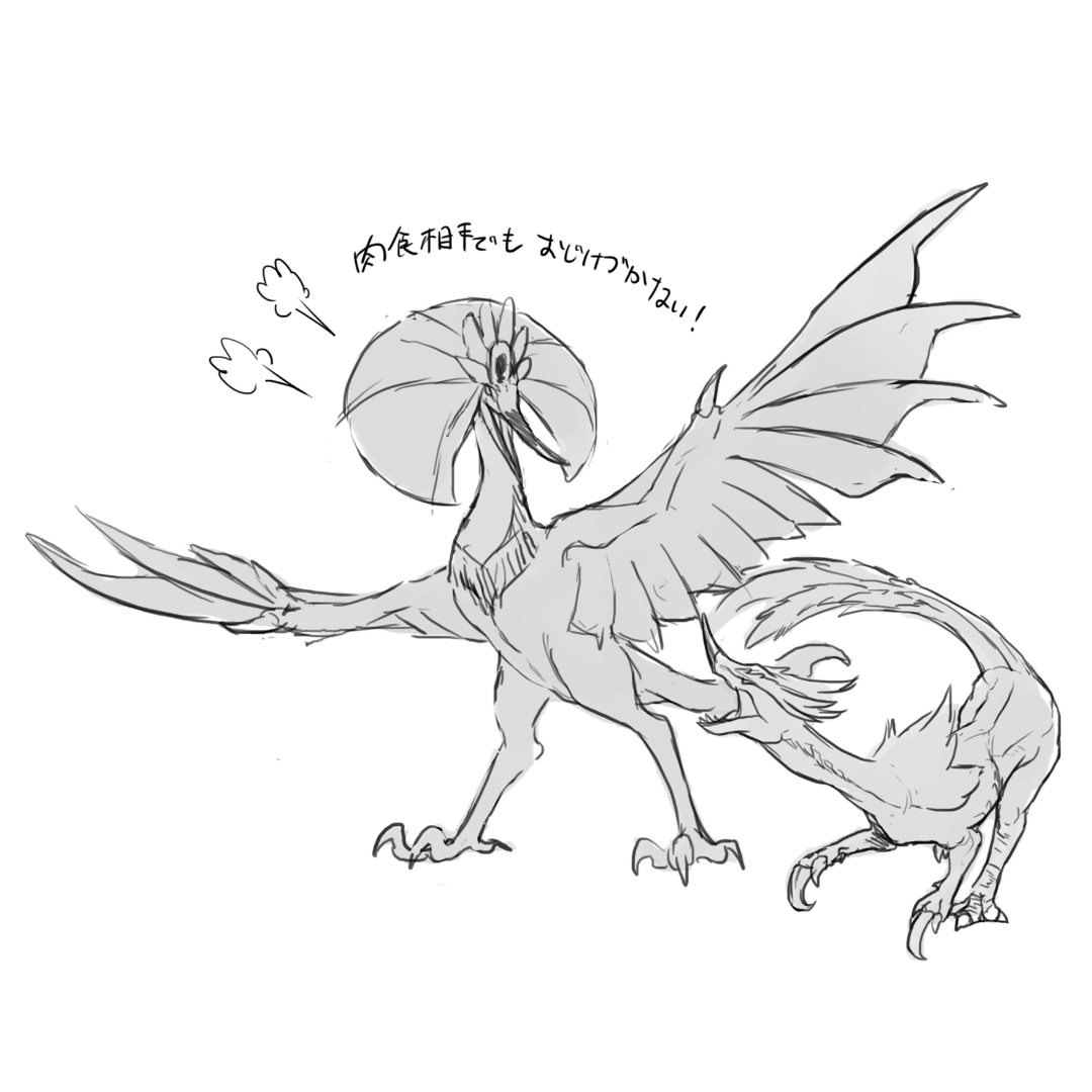 「Monster Hunter Rise Concept Art: Aknosom fending off a Great」Monster ...