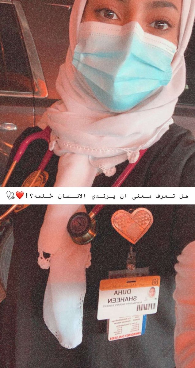 Duha Shaheen (@ShaheenDuha) | Twitter